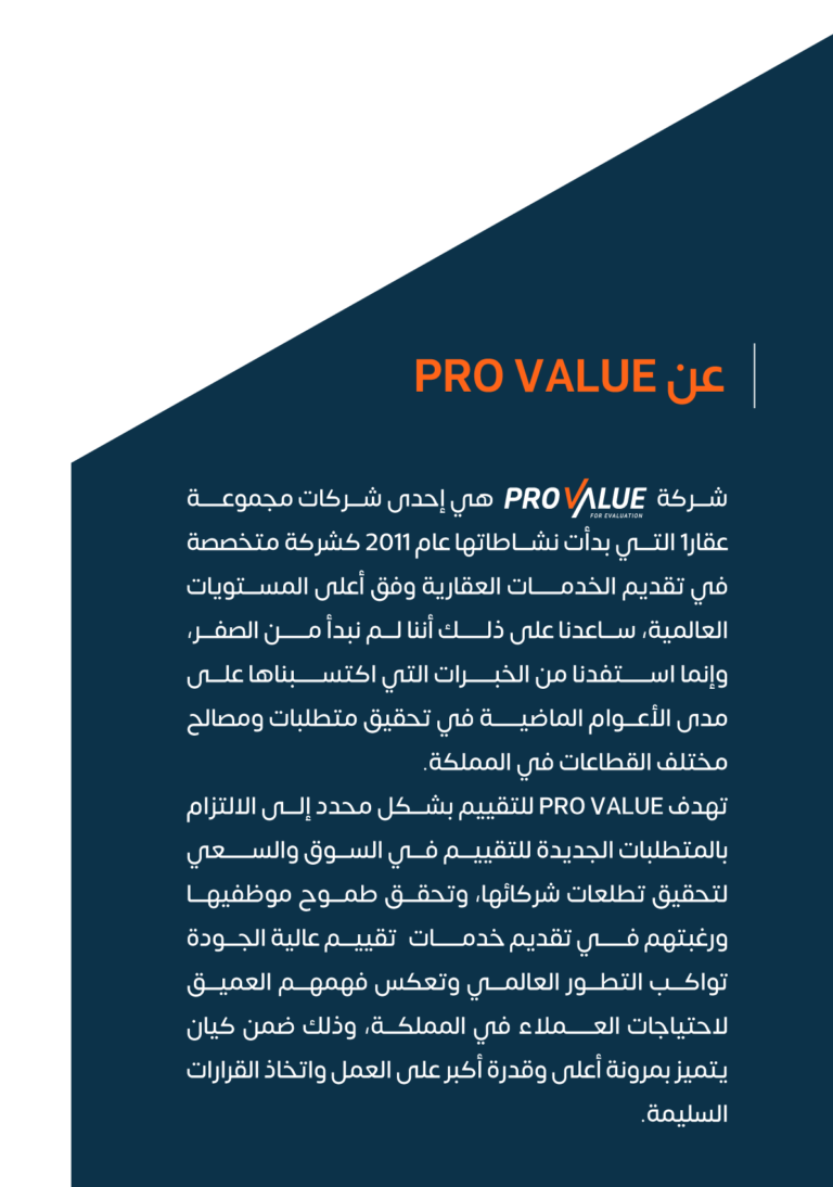 provalue.sa